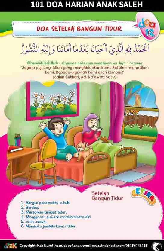 Doa Bangun Tidur